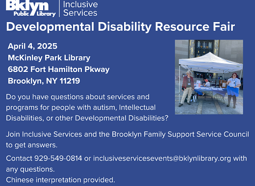 McKinley Park Library | Brooklyn Public Library